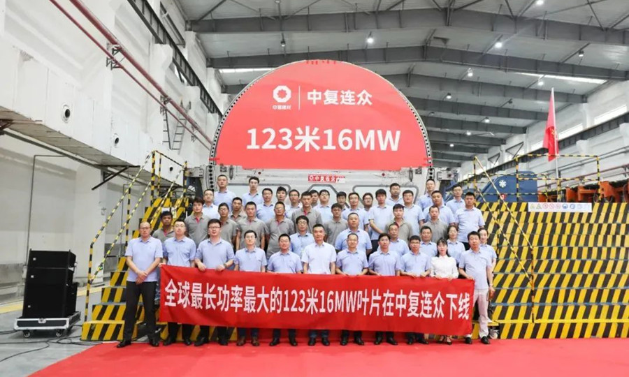 全球最长！123米风电叶片下线，适配16MW风电机组！